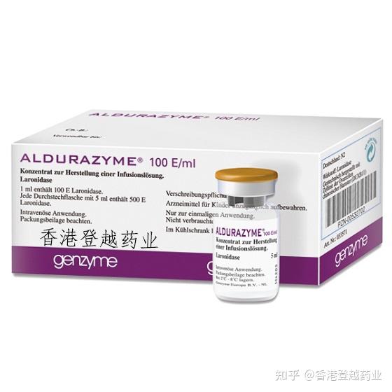 ALDURAZYME laronidase（拉罗尼酶）中文说明书|香港登越药业 - 知乎