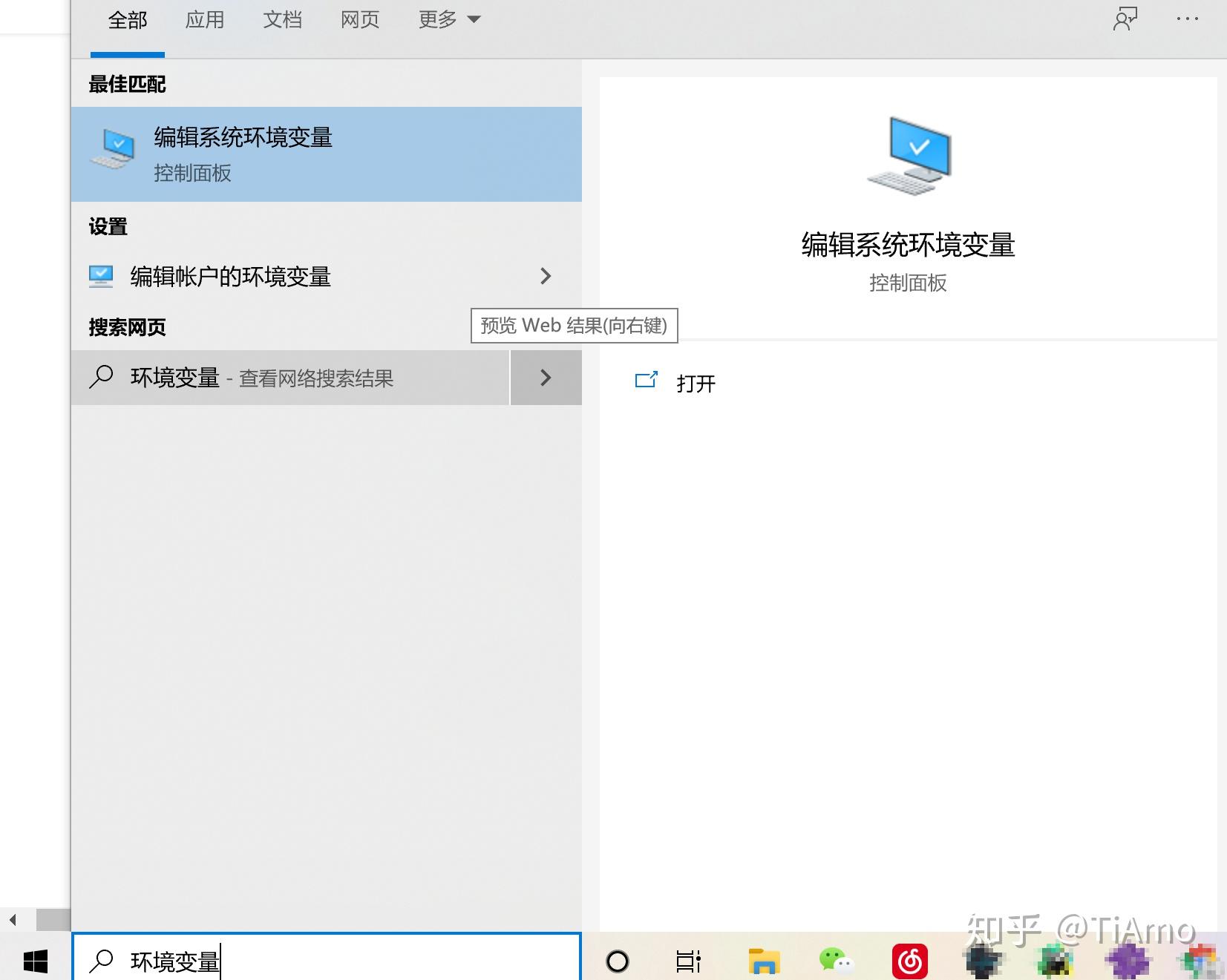 windows+Appium+Python3 APP自动化测试-绝对干货 - 知乎