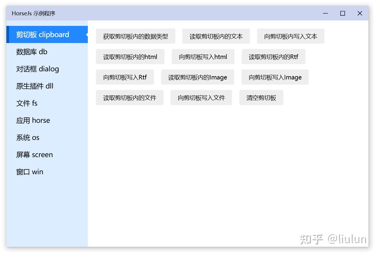 使用 UI 合成器（UI::Composition）集成 WebView2 - 知乎