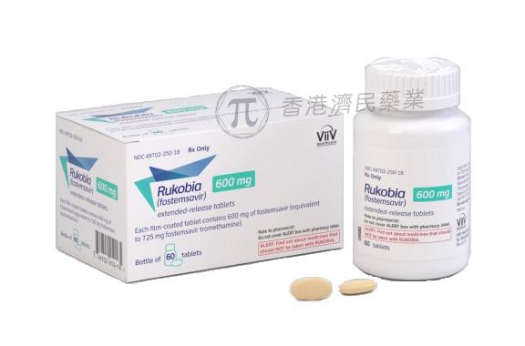 HIV克服多重耐药，Rukobia（fostemsavir）欧盟审查获'建议批准’ - 知乎