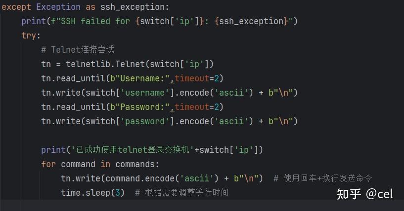 关于使用python登录H3C交换机批量下发配置 - 知乎