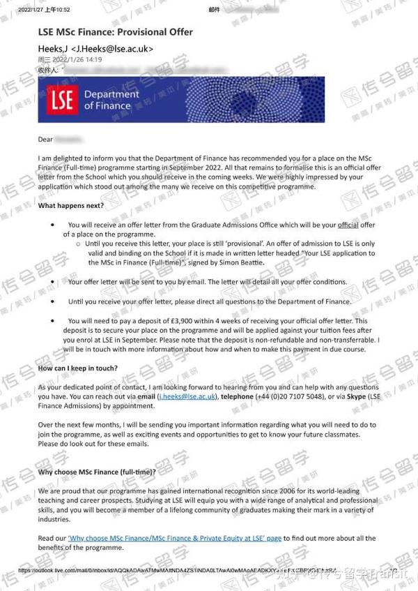 战绩|英国伦敦政经学院金融学硕士(G5) - 知乎