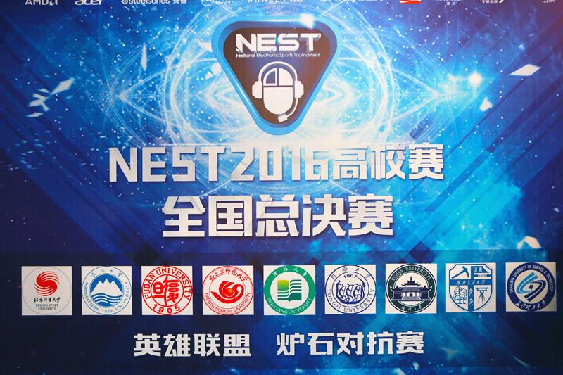 NEST2016高校总决赛落幕，“Hzzz”和他的“DT战队” - 知乎