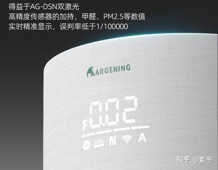 2025年超安全的空气净化器推荐，“0臭氧+0紫外线”，奥尔格林AG800 Ultra