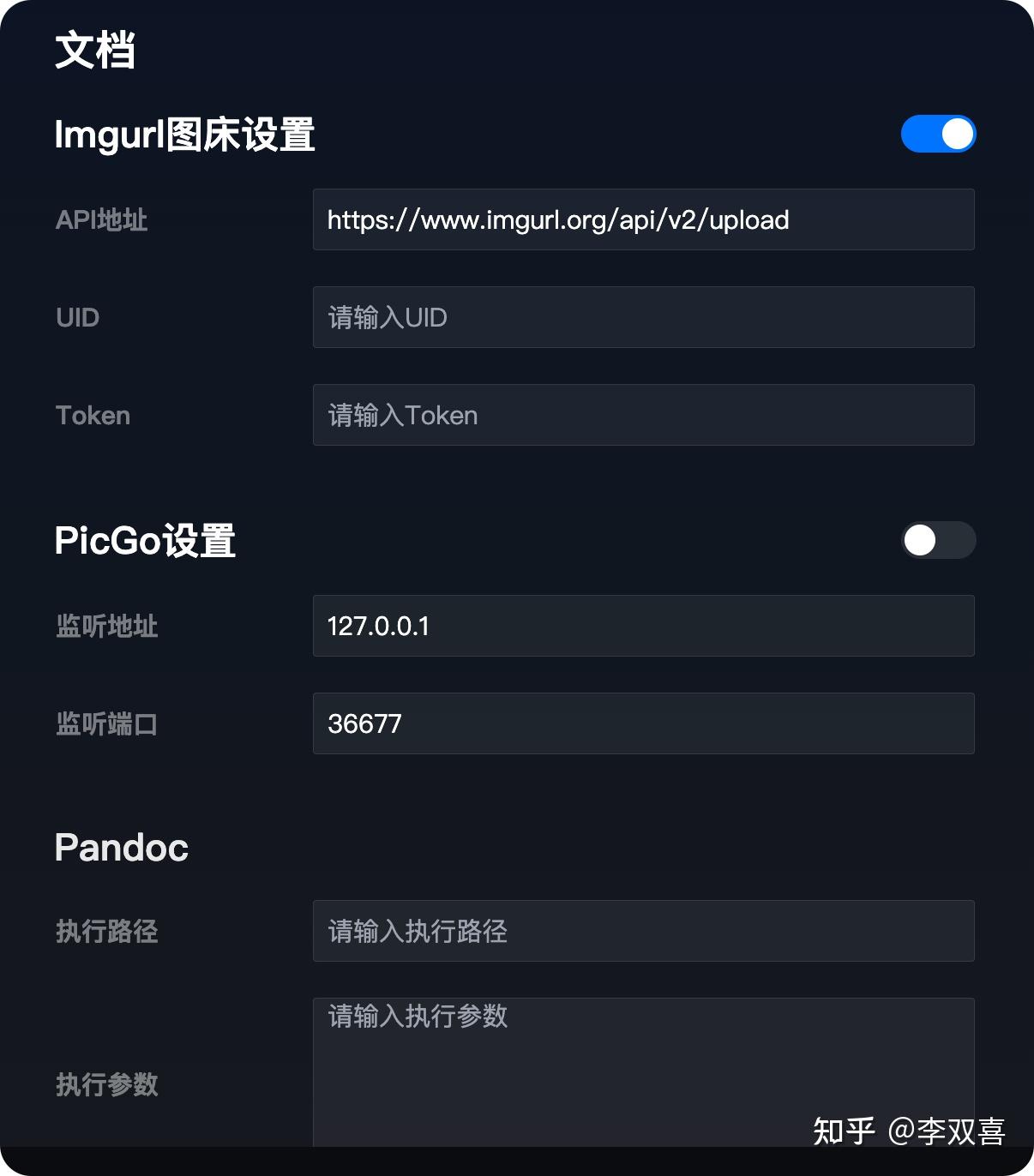 笔记App｜工作流与Lattics & Meogic - 知乎