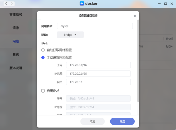 极空间Docker搭建MoneyNote(九快记账)私有记账平台 - 知乎
