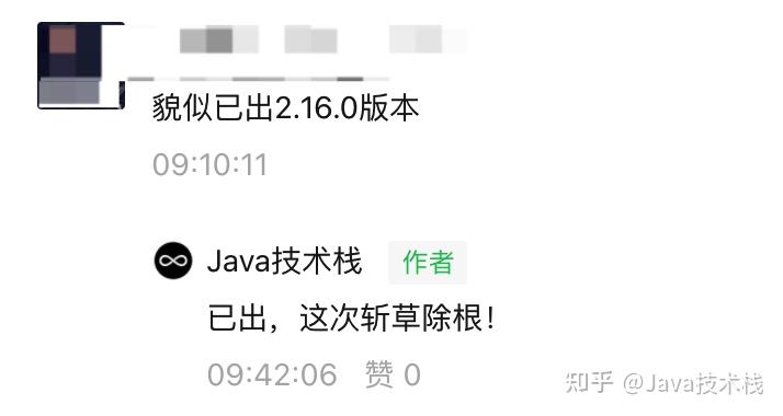1214 最新！log4j 再发版，彻底斩断核弹级漏洞，又要熬夜了。。。 知乎 