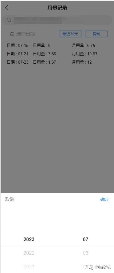 IoToS-App 0.6.0 移动端业务实现 文档开源 - 知乎