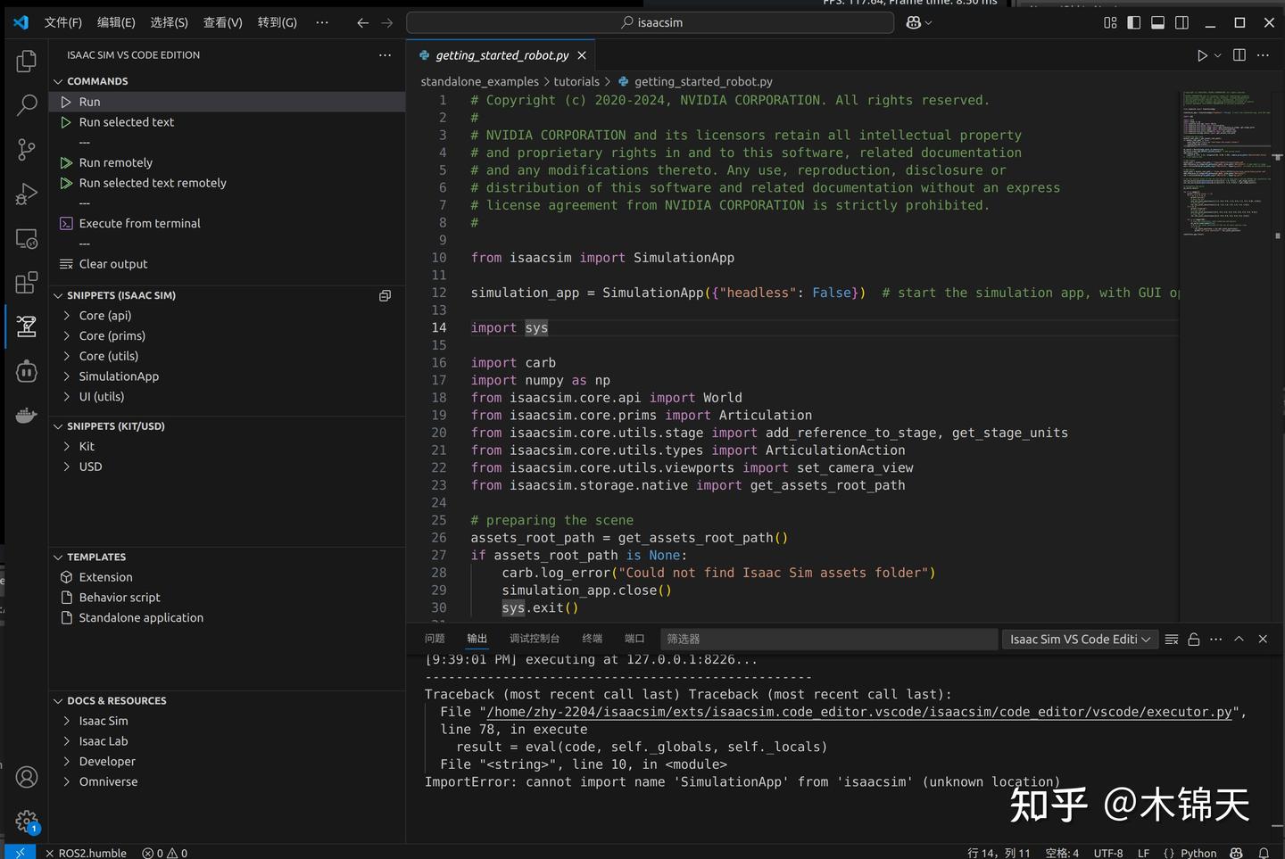 【Isaac Sim 4.5.0】Tools and Tutorials - Development Tools - Visual ...