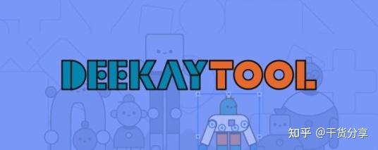 分享！一文让你零基础学会MG动画角色绑定，AE插件Deekay Tool汉化版安装使用方法 - 知乎