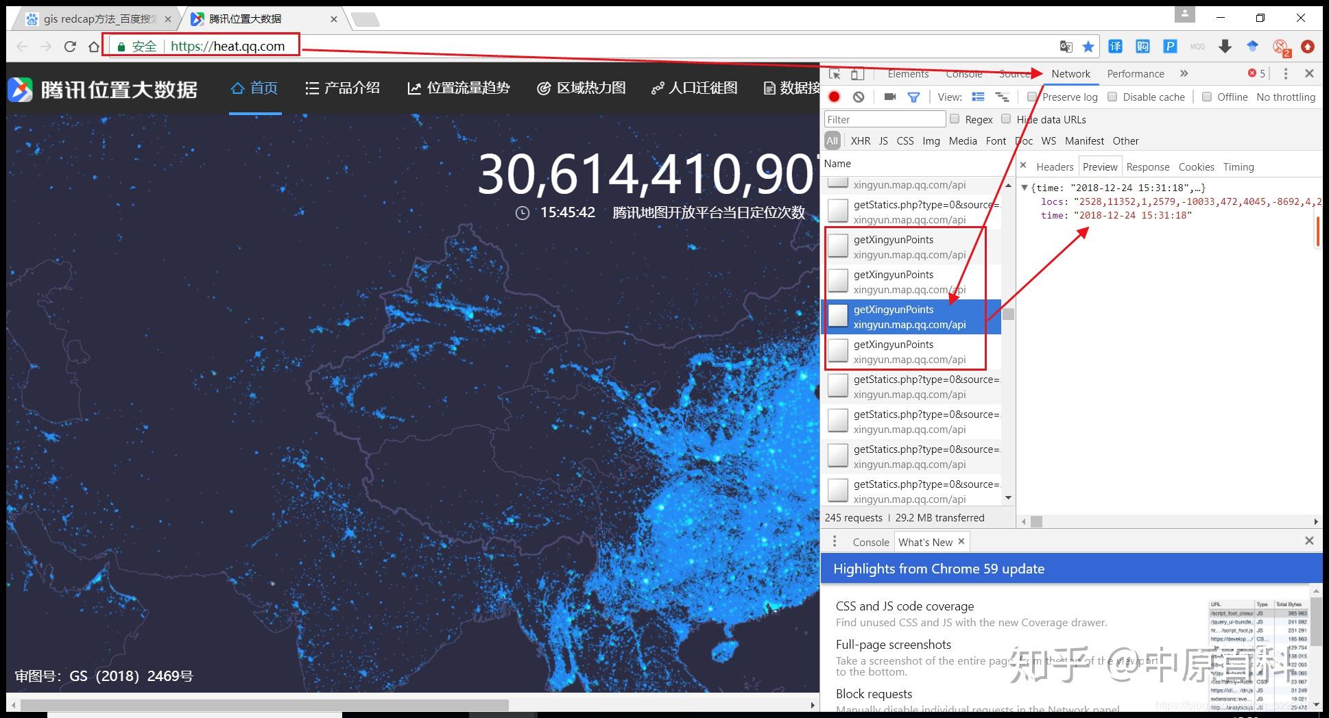 基于腾讯位置大数据平台的全球移动定位数据Python爬取与清洗 - 知乎