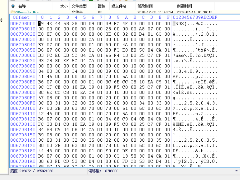 根据NTFS结构在磁盘中寻找特定目录下文件 - 知乎