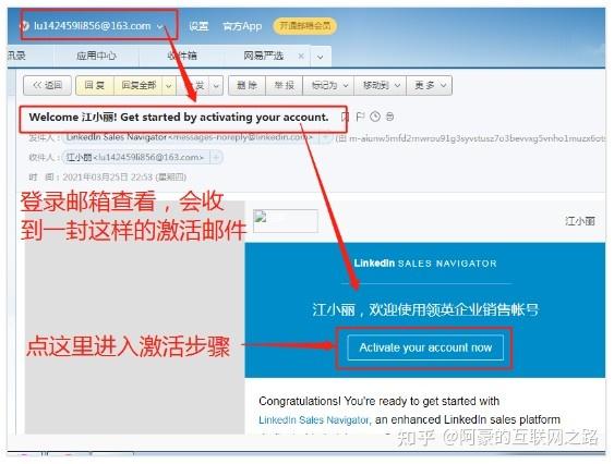Linkedin领英会员sales navigator core如何激活，有哪些功能和如何使用？ - 知乎