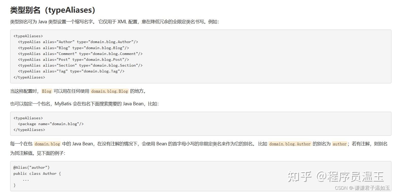 【手动读Mybatis源码】图片+源码+调试(全程可以自己动手) - 知乎