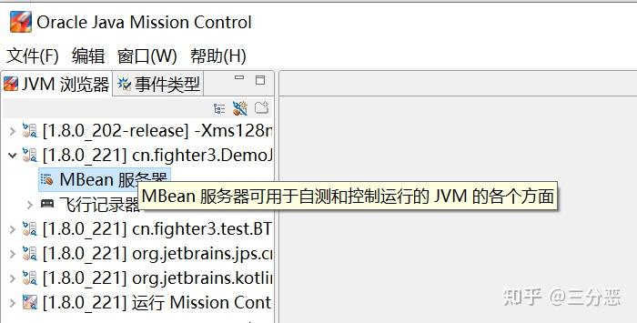 【JVM进阶之路】九：性能监控工具-可视化工具篇 - 知乎