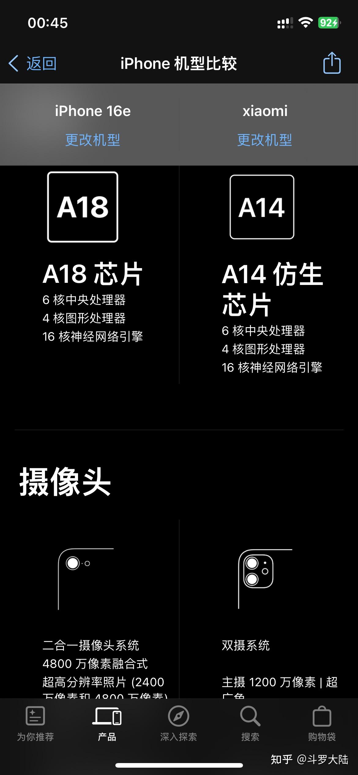 苹果发布新品16se！！！！！ - 知乎