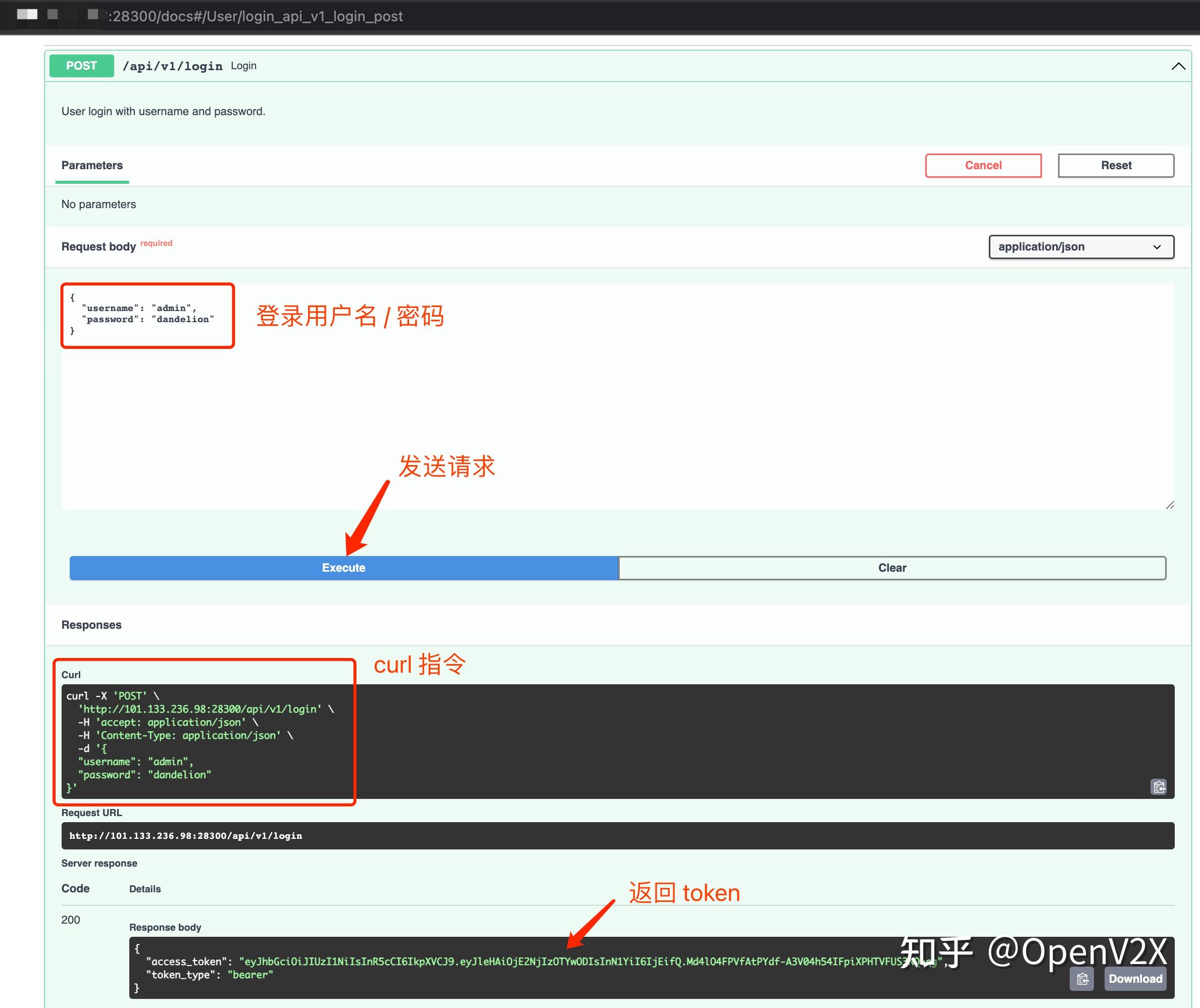 分分钟搞定 OpenV2X 开发环境 - 知乎