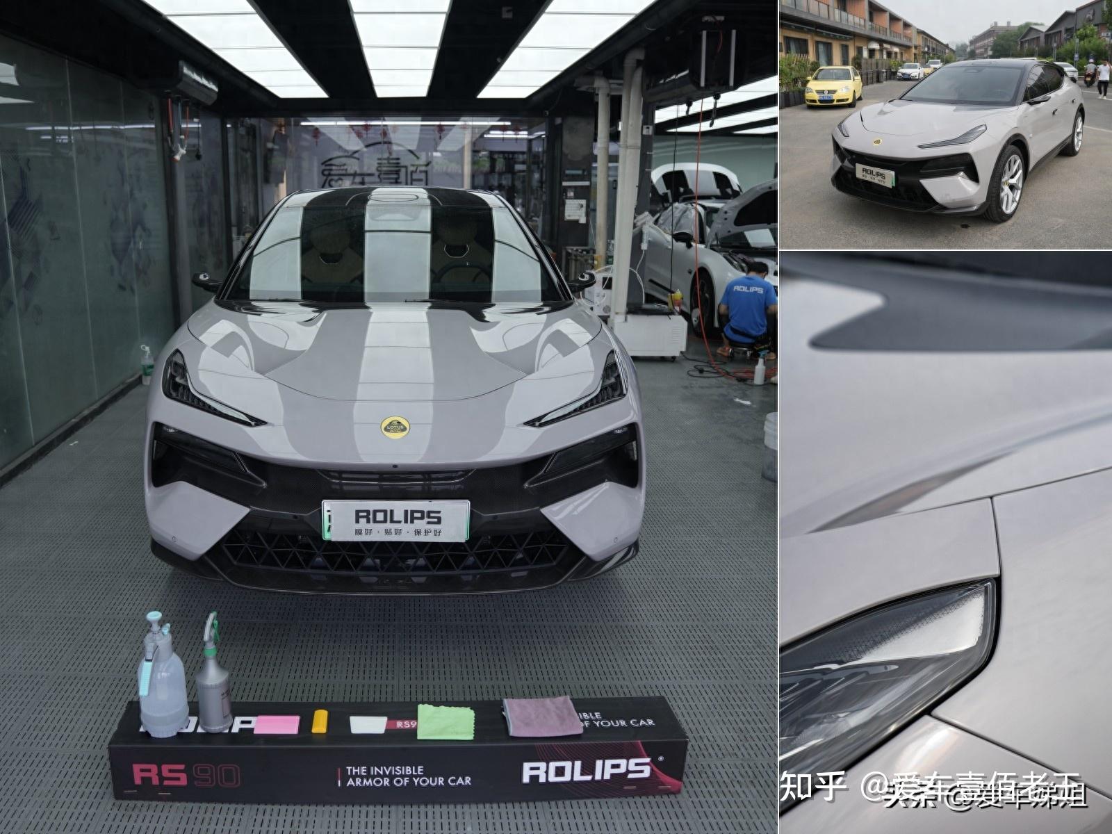 罗利普斯ROLIPS车衣rs90和rs95性能对比,热销款推荐! - 知乎