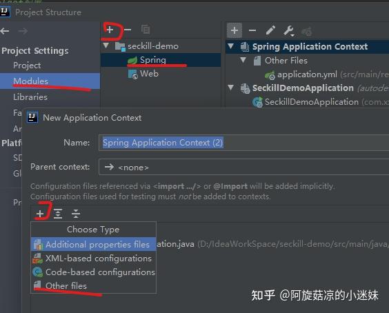 idea配置绿色叶子application.yml结尾文件 - 知乎