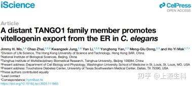 【应用案例/实验技术】线虫“搬运工”TNGL-1：揭秘卵黄蛋白原的内质网输出机制 - 知乎