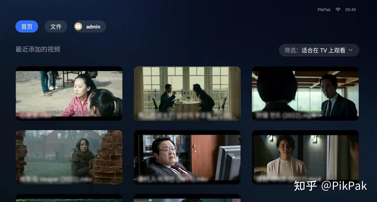 PikPak安卓版/TV版更新一览 附下载地址 - 知乎