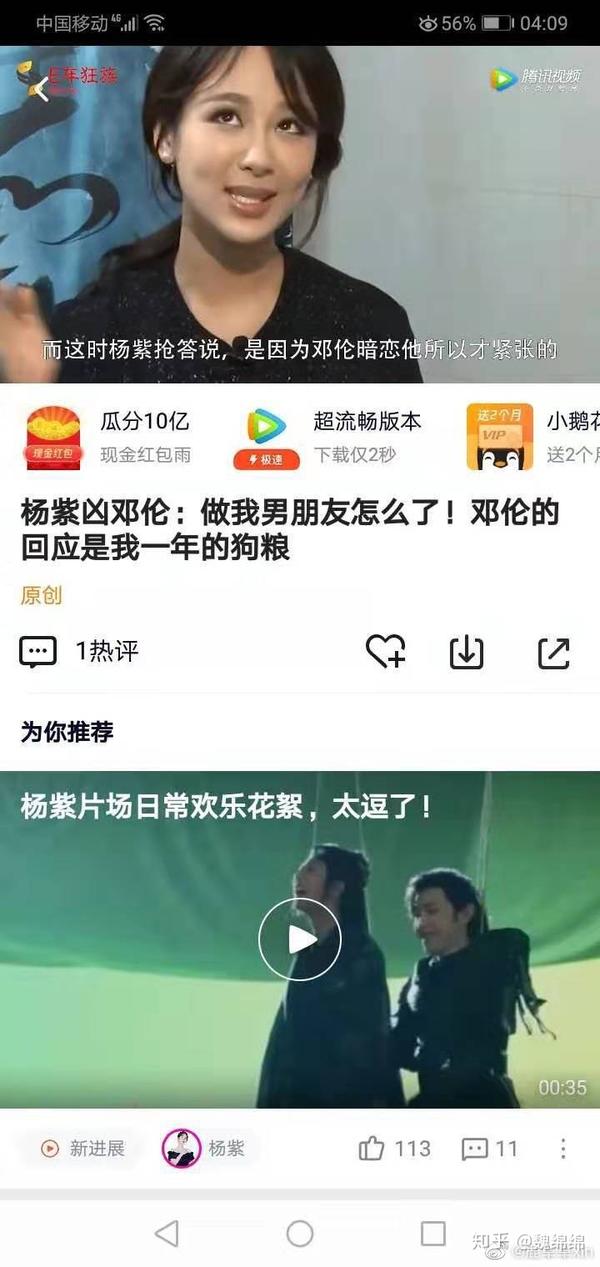 又是一篇关于捆绑cp的澄清,我家哥哥真的不想捆绑! 知乎