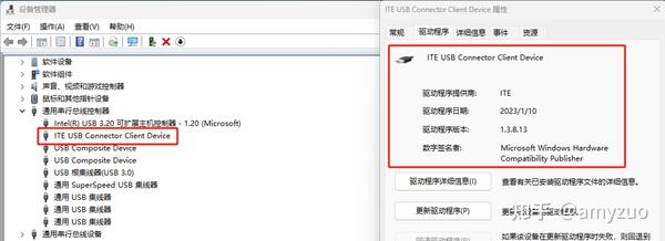华硕Z790芯片组主板UCM-UCSI未知设备安装驱动 - 知乎