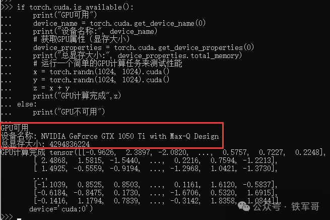 复制成功！GTX1050Ti换版本安装Pytorch、CUDA和cuDNN - 知乎