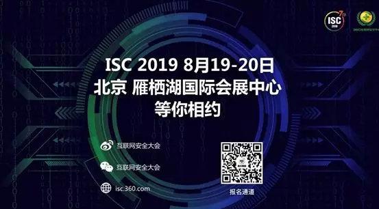 ″卡巴双杰″即将亮相2019 ISC，深度揭秘国家级APT攻击的幕后真相！ - 知乎