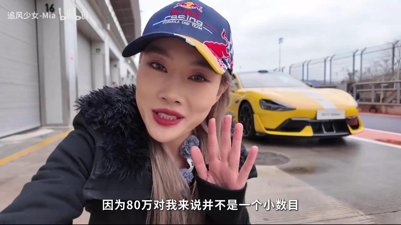 赛道首试80多万就能买地表最速？小米SU7 Ultra值吗 - 知乎