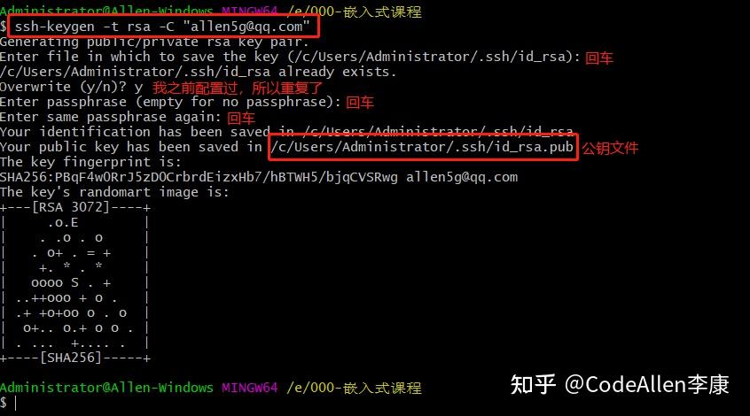 GitCode使用教程 - 知乎