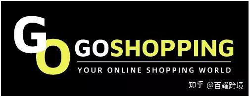 Goshopping跨境电商平台介绍 - 知乎