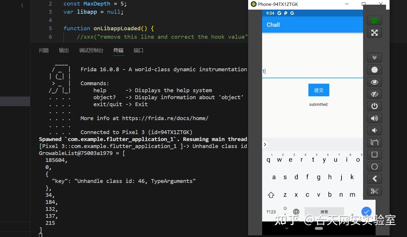 【flutter对抗】blutter使用+ACTF习题 - 知乎