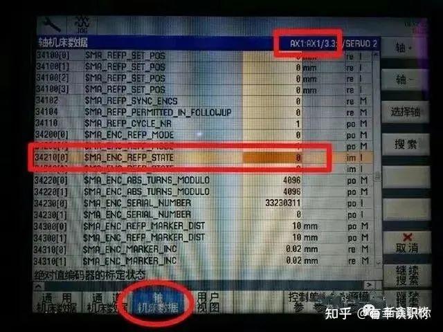 西门子SINUMERIK 828D操作视频与图文详解 - 知乎