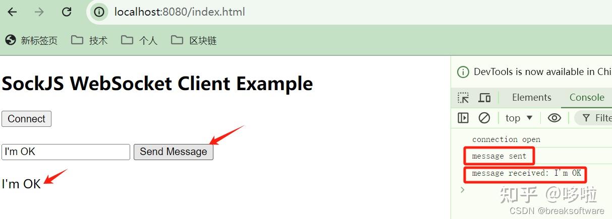 Websocket在Java中的实践——SockJS连接服务端 - 知乎
