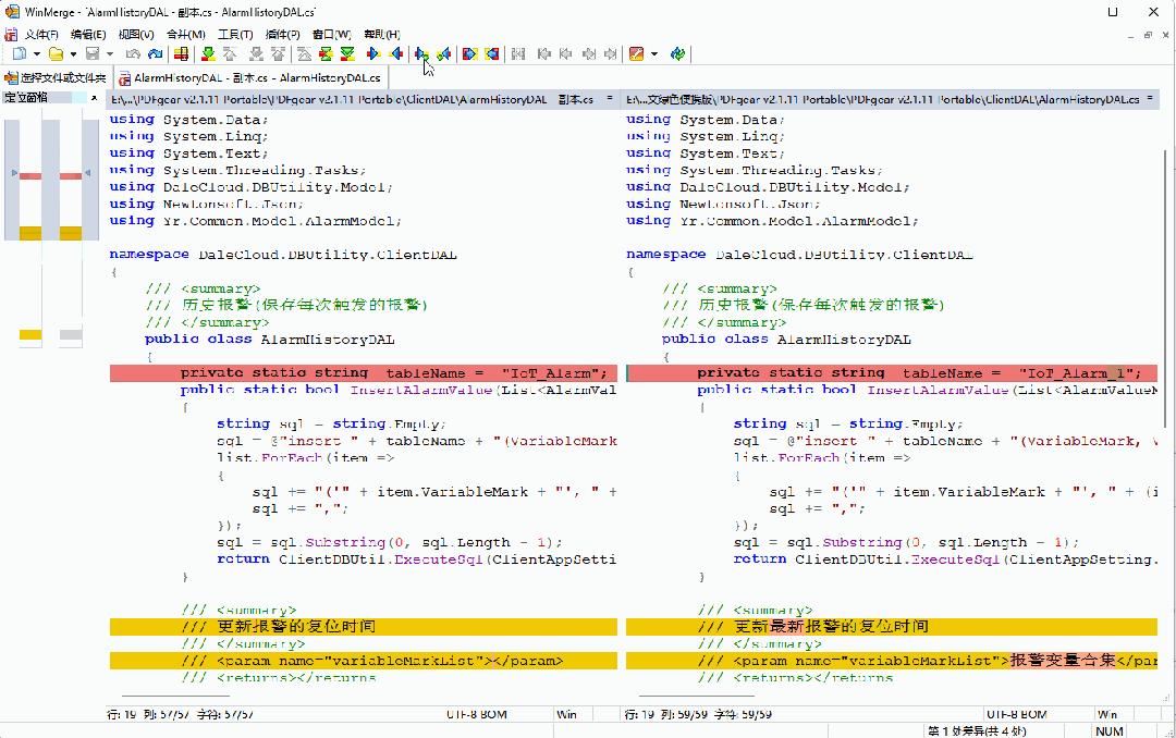 4个文件对比工具：BeyondCompare，CodeCompare，TextDiff，WinMerge - 知乎