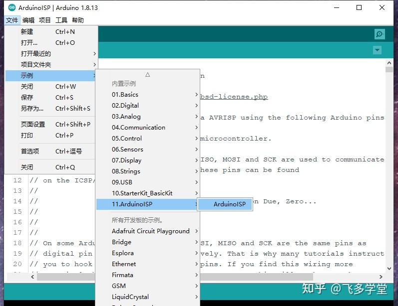 使用 Arduino 烧录全新的 ATmega328P - 知乎