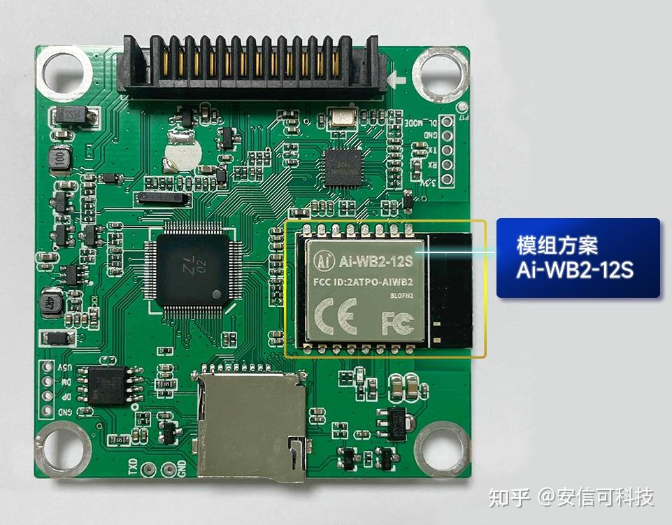 安信可x优智云家 | Ai-WB2模组助力锁联网方案的智能化升级 - 知乎