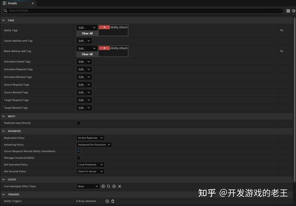 [玩转UE4/UE5动画系统＞技能系统（GAS）篇] 三 影响 Gameplay Effect（GE） - 知乎