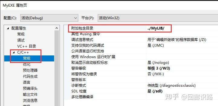 一文梳理vs2017中lib的使用 - 知乎
