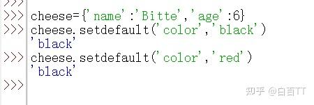 Python 字典的setdefault()方法怎么用 - 知乎