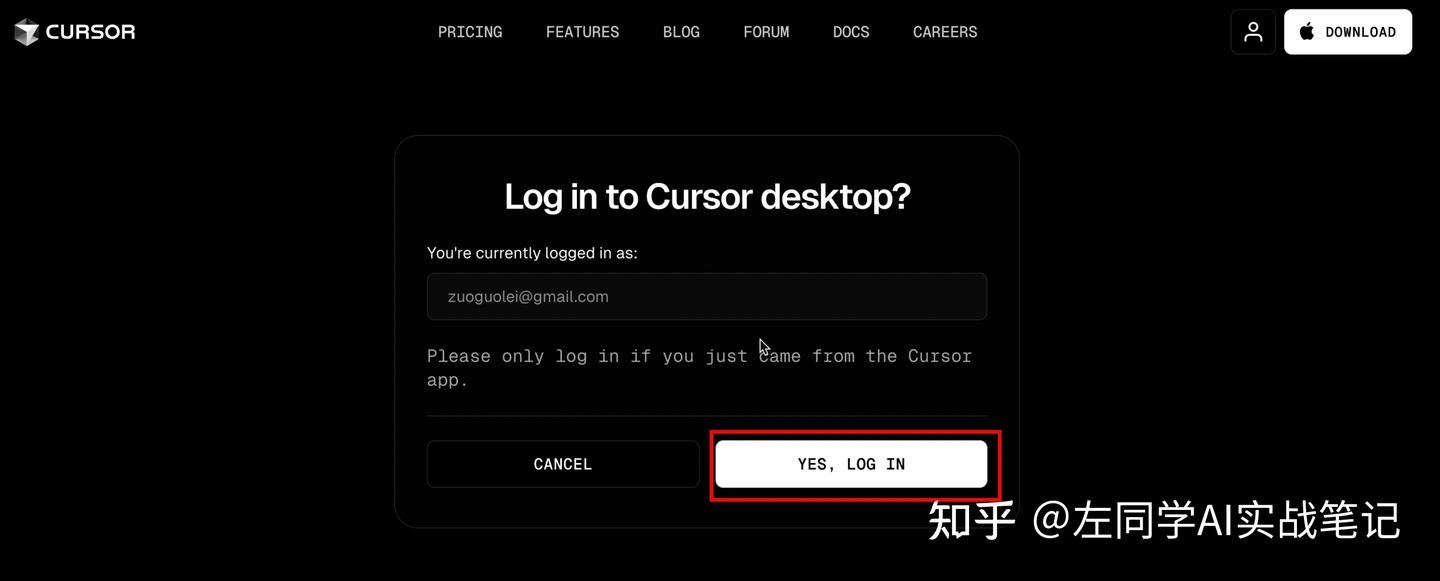 一、Cursor的下载和安装 - 知乎