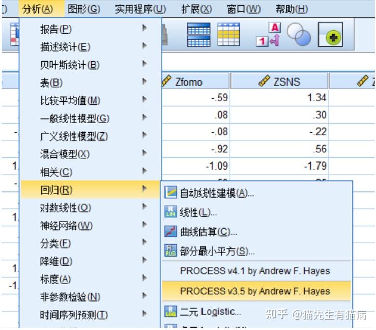 链式中介分析：SPSS宏PROCESS 3.5 模型6 、Mplus显变量与潜变量分析 | 中介和调节模型进阶 - 知乎