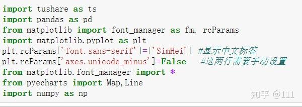 Tushare-财经神器（python） - 知乎