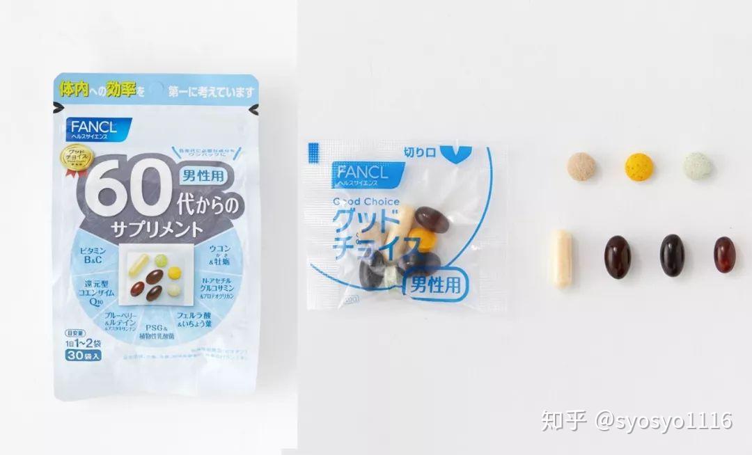 日本 FANCL综合维生素系列：一个根据年龄段划分的营养补剂。 - 知乎