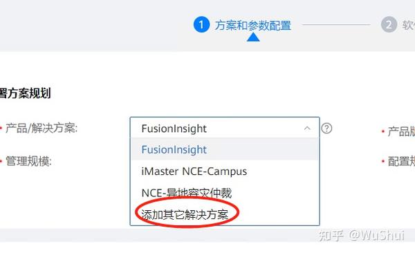 华为iMaster NCE-Campus实验搭建 - 知乎