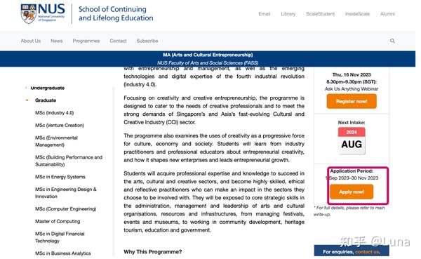 NUS硕士申请流程（手把手保姆级教程） - 知乎