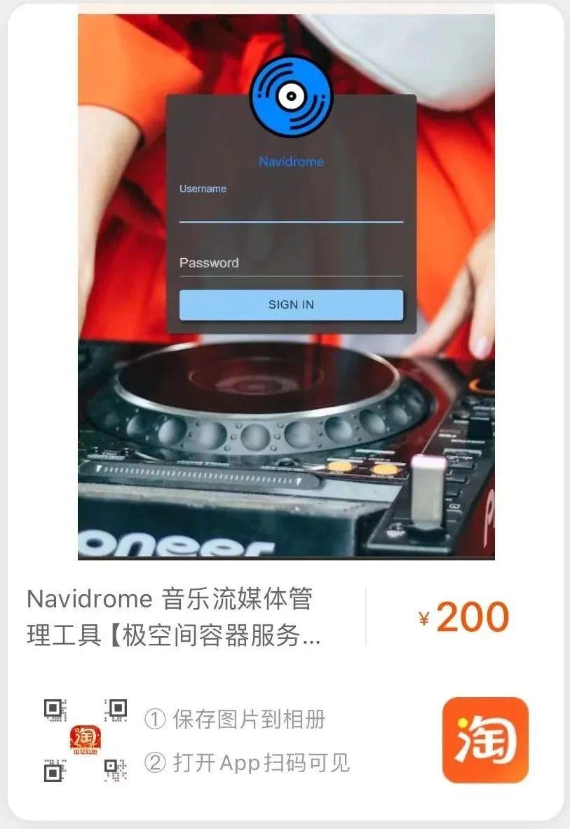 极空间Z4系列--部署 Navidrome 音乐管理工具配合音流APP播放教程 - 知乎