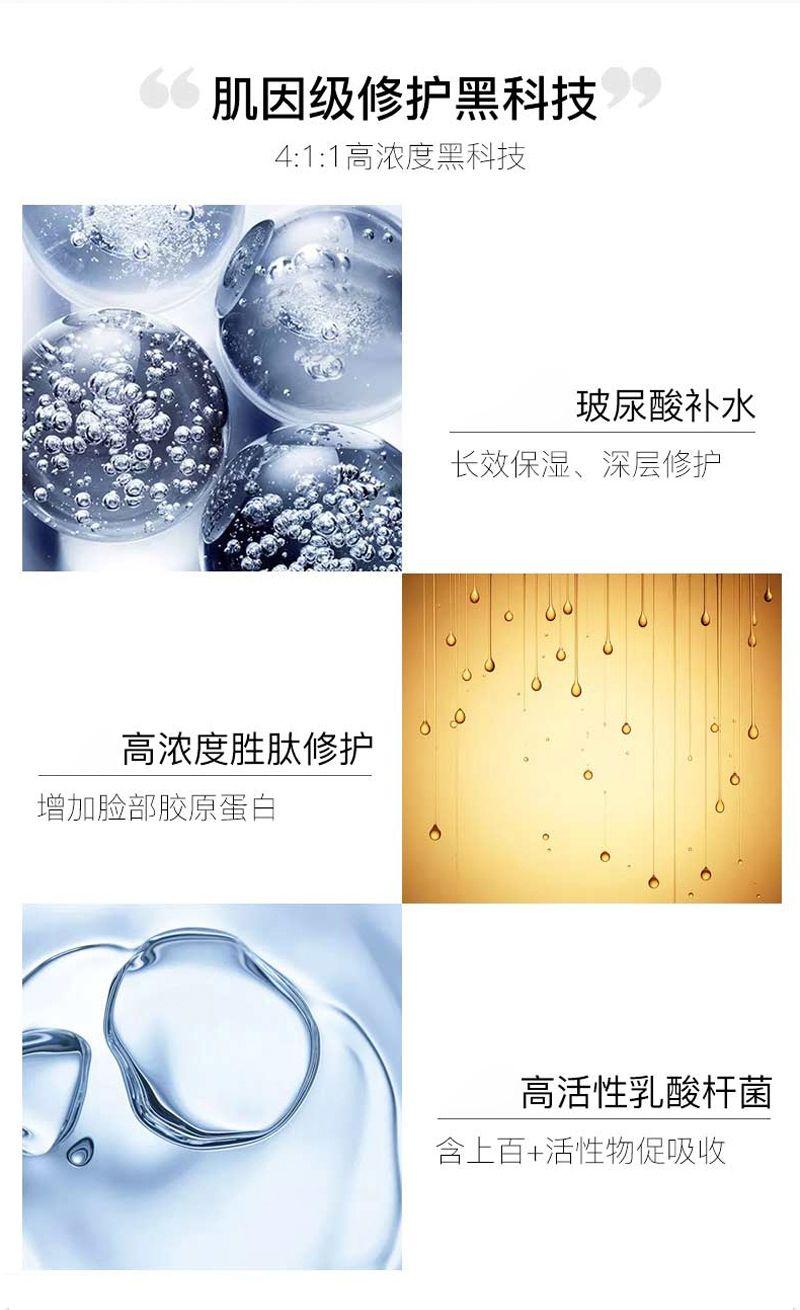 解决秋冬 危肌”,你需要晳魅精华液! 知乎