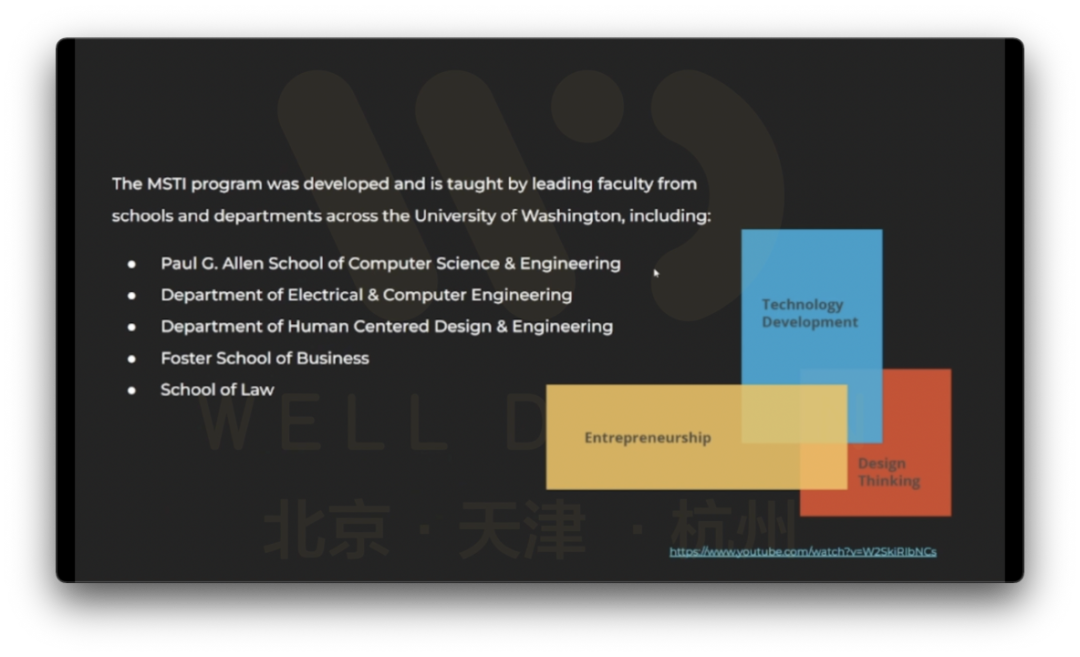 UW华盛顿大学全新创新学院（GIX）MSTI专业到底怎么样？ - 知乎